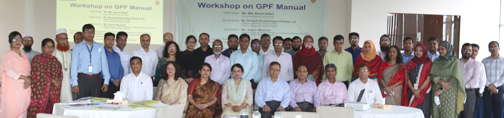 Office of the Chief Accounts Officer Pension and Fund Management